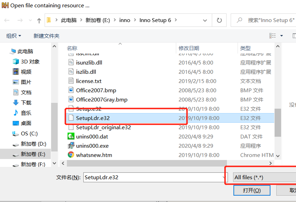 inno setup 初次使用_inno setup error5拒绝访问-CSDN博客