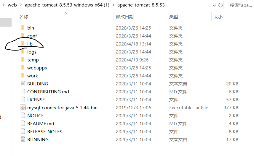 javaweb部署tomcat访问数据库服务器报错500问题解决办法_java模拟tomcat 500-CSDN博客