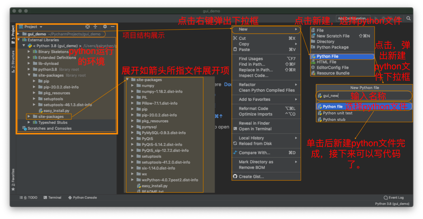 pycharm社区版以及一个简单GUI界面（用wxpython写出来的）_pycharm community gui-CSDN博客