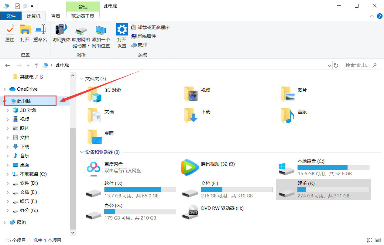 Using cl.exe in the Windows command line-how to set environment ...