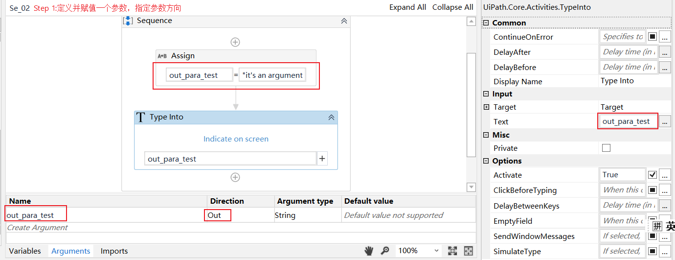 UIPATH-DAY01-变量及参数_uipath注入 js-CSDN博客