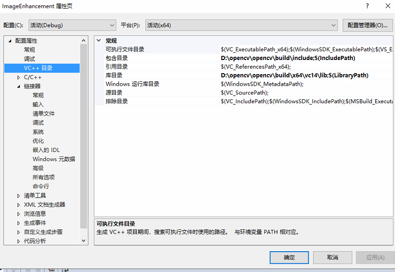 LINK : fatal error LNK1104: 无法打开文件“opencv_worldXXXd.lib”_lnk110:无法打开文件"opencv world480d.lib-CSDN博客