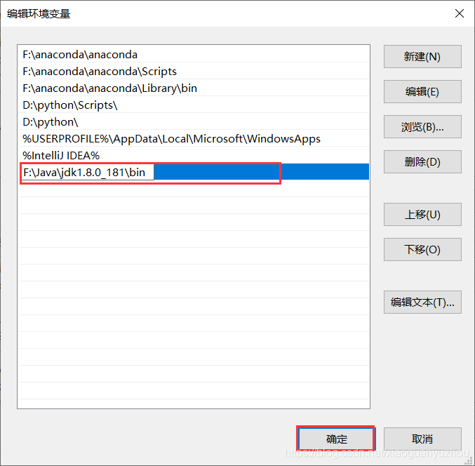 安装好jdk后怎么设置环境变量以及命令行如何运行java程序详解jdk在命令行任意目录下运行程序 Csdn博客