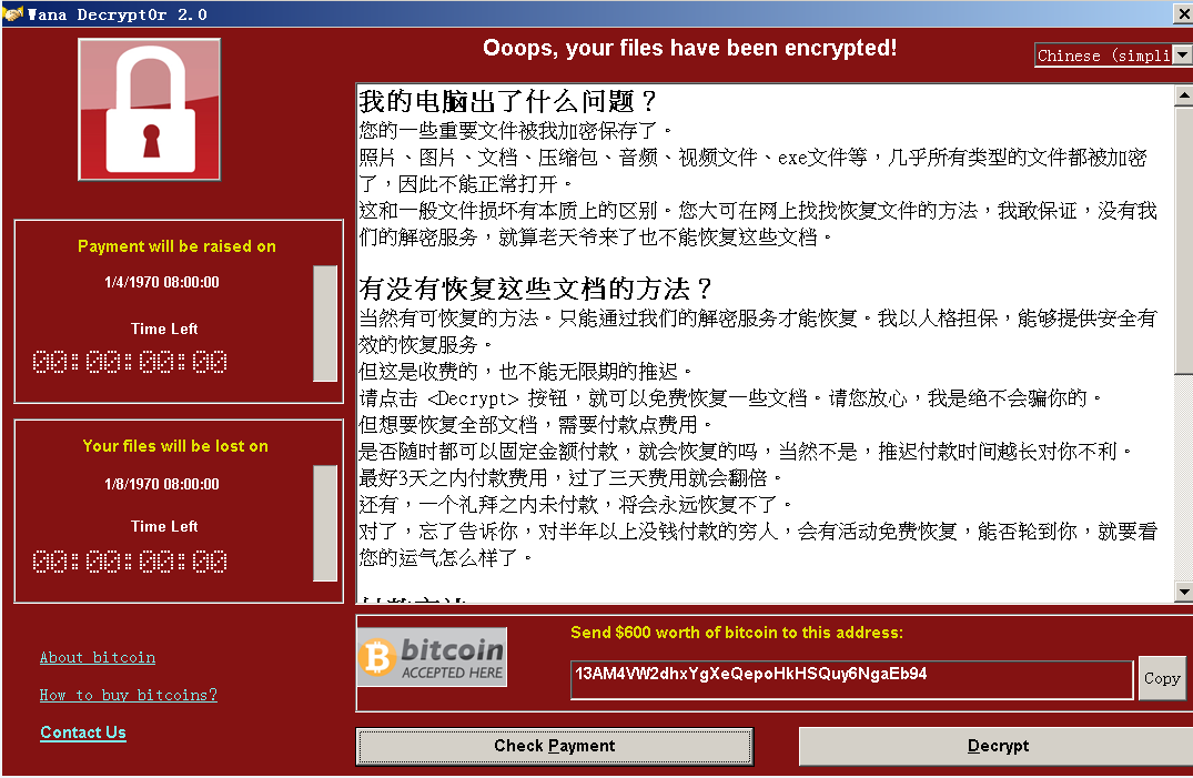 metasploit实战-ms17-010（永恒之蓝）漏洞利用与复现_metasploit实战-ms17-010(永恒之蓝)漏洞利用与复现-csdn博客-CSDN博客
