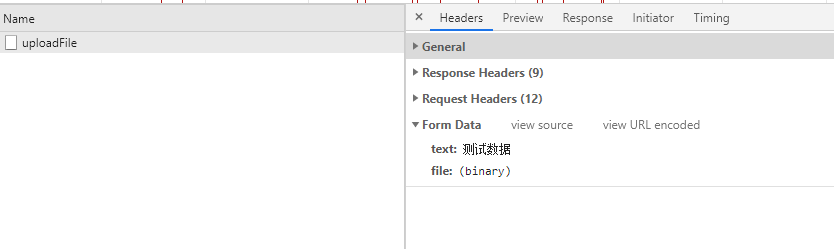 Elementui实现手动上传element Ui 手动上传 Csdn博客 