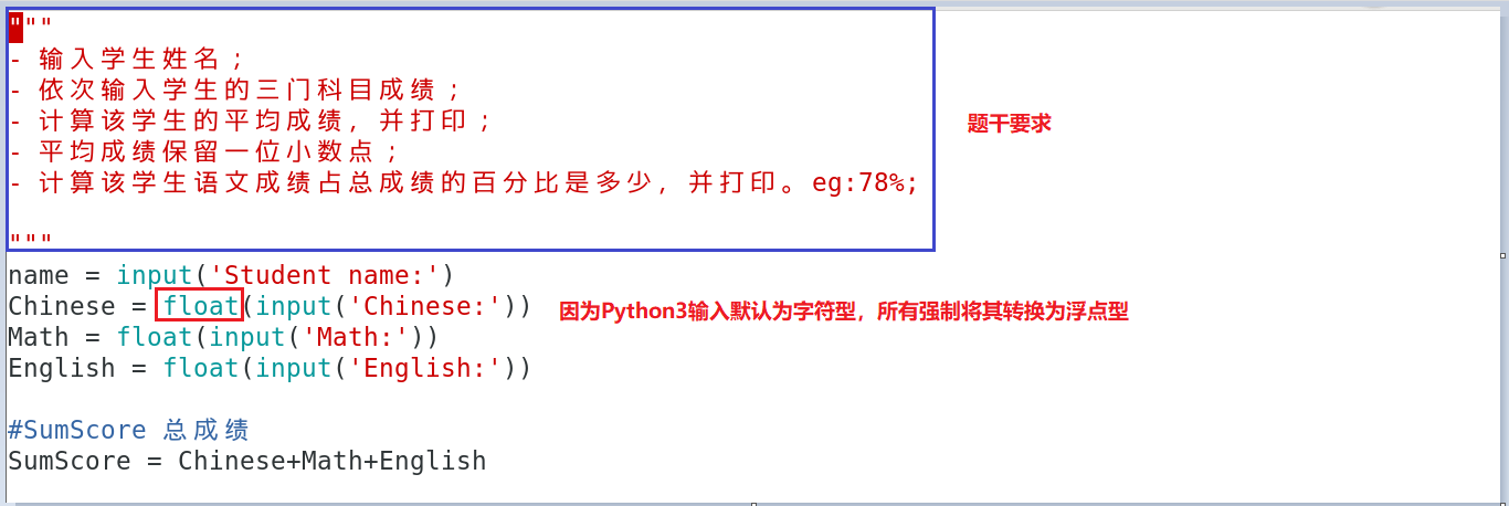 Python——变量的定义及数据类型转换python变量定义 Csdn博客 5150