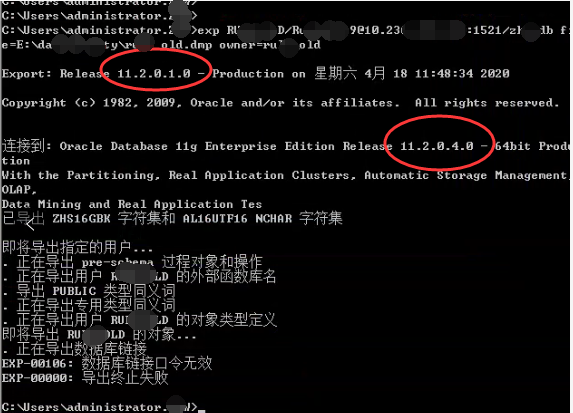 【Oracle】exp导出报错EXP-00106: 数据库链接口令无效_oracle exp 数据库链接口令无效-CSDN博客