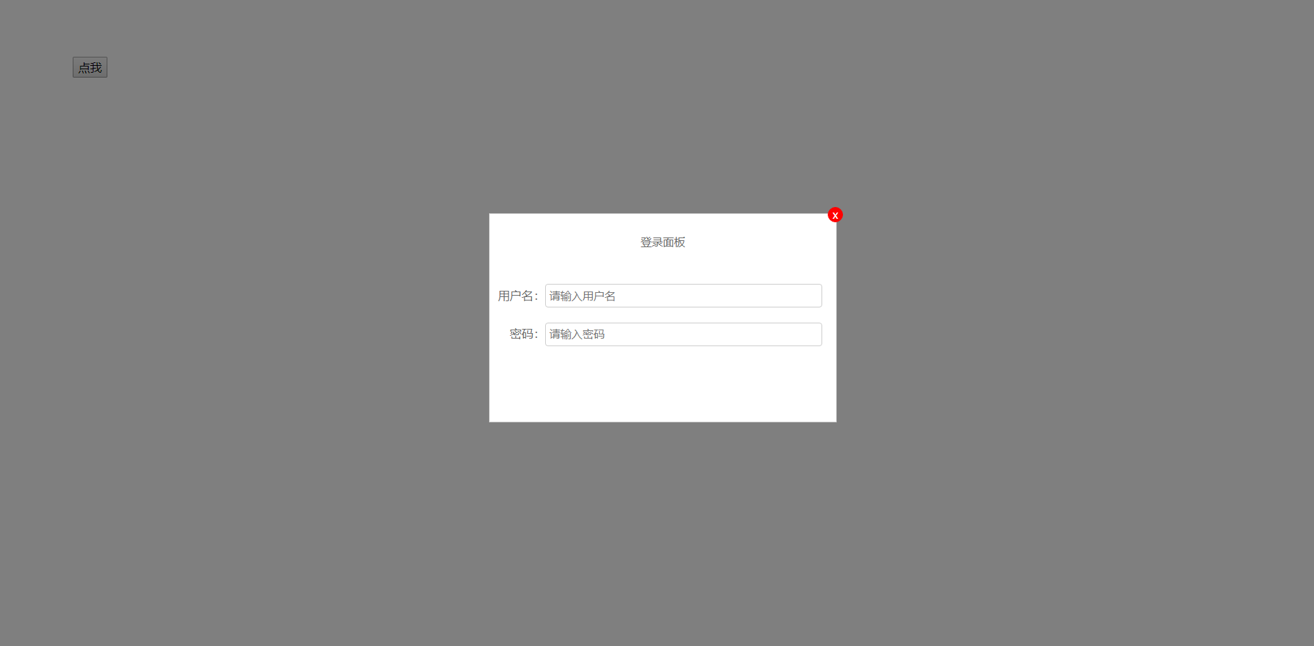 模态框拖拽效果的实现_通过事件监听方式绑定click、mousemove、mouseup和mousedown事件,实现模态-CSDN博客