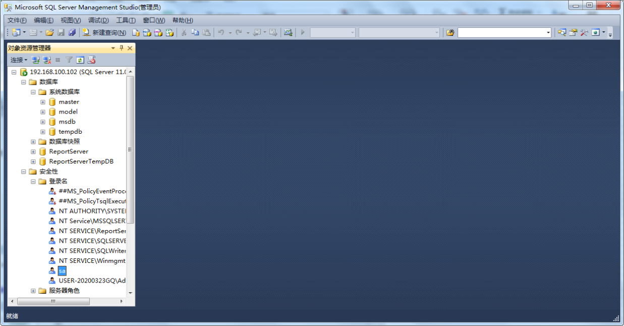 Sqlserver2012局域网访问(同一个wifi下)_sql server2012局域网访问-CSDN博客