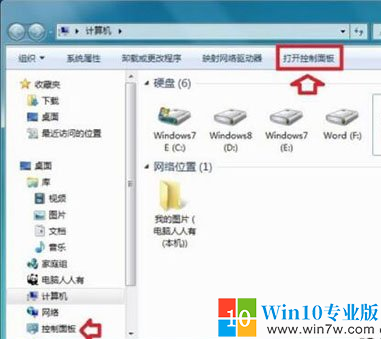 win10系统电脑提示此程序被组策略阻止的解决办法_未能添加要求的功能错误是组策略阻止了这个程序-CSDN博客