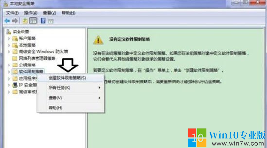 win10系统电脑提示此程序被组策略阻止的解决办法_未能添加要求的功能错误是组策略阻止了这个程序-CSDN博客