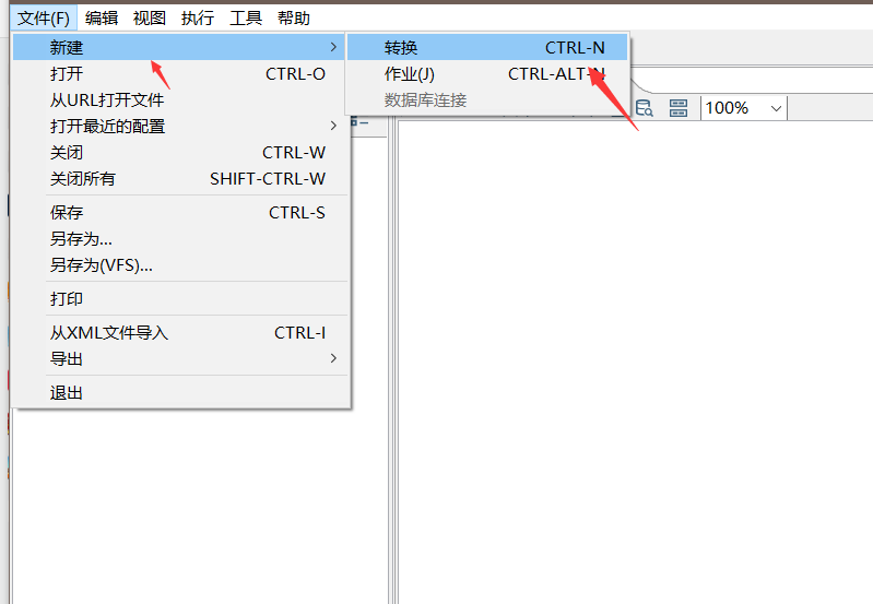 利用第三方kettle实现数据库之间的数据同步1（包括mysql和oracle之间数据的对接）kettle Pdi Ce使用 Csdn博客