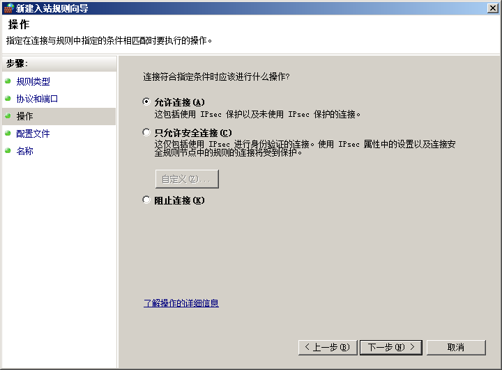 Sqlserver2012局域网访问(同一个wifi下)_sql server2012局域网访问-CSDN博客