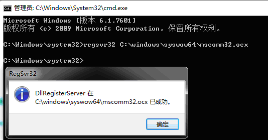 VS2012添加串口控件Microsoft Communications Control_vs2012 串口-CSDN博客
