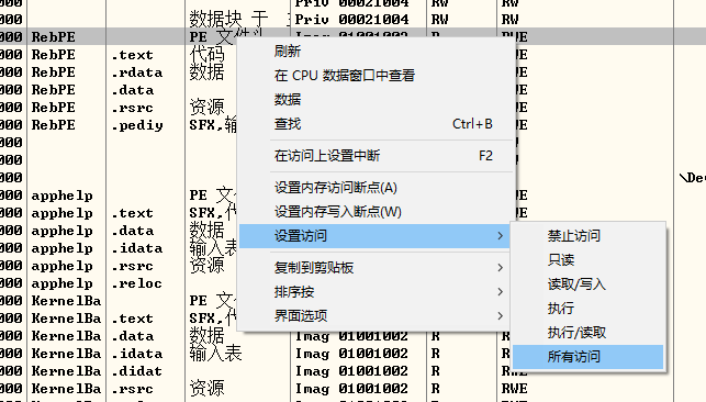 使用LordPE和Import REC脱壳-CSDN博客