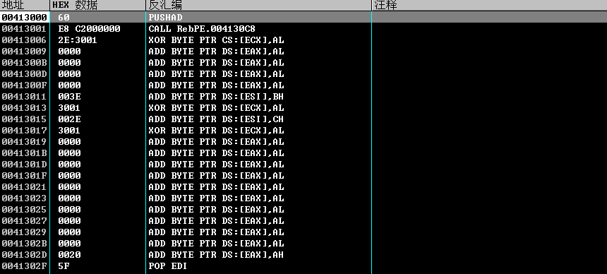 使用LordPE和Import REC脱壳-CSDN博客