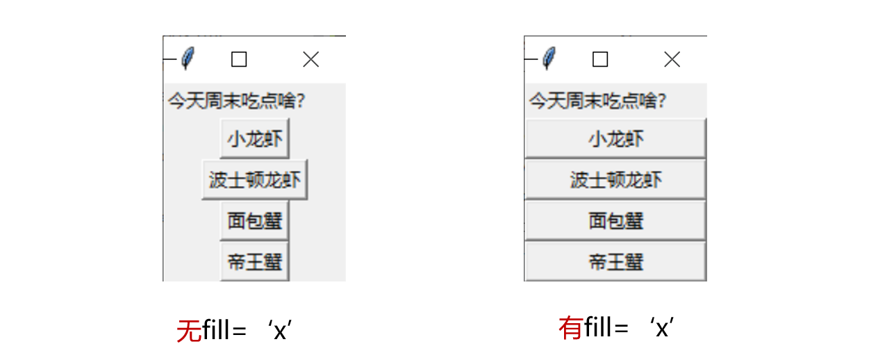 【tkinter组件专栏】radiobutton：我是单选按钮逆旅鸭的博客 Csdn博客