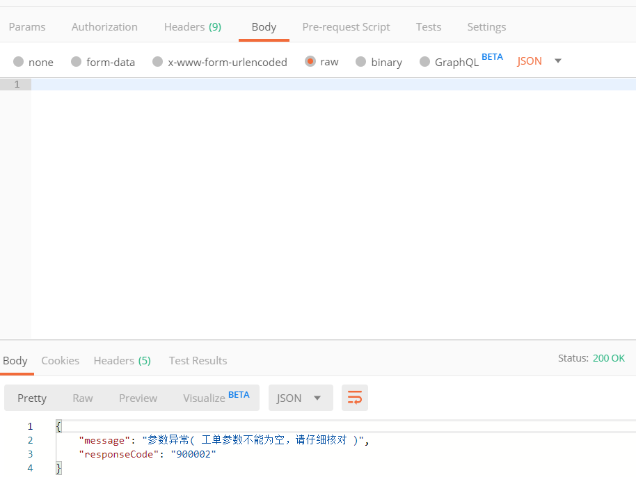 Springmvc注解 Requestbody使用中出现messagenotreadableexception Required