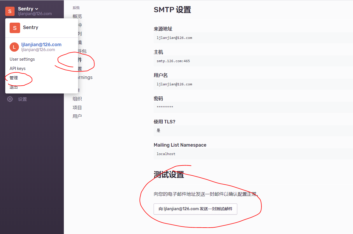 docker-compose安装sentry 9.1.2不踩坑指南_docker-compose sentry-CSDN博客