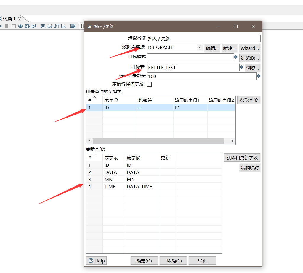 利用第三方kettle实现数据库之间的数据同步1（包括mysql和oracle之间数据的对接）kettle Pdi Ce使用 Csdn博客