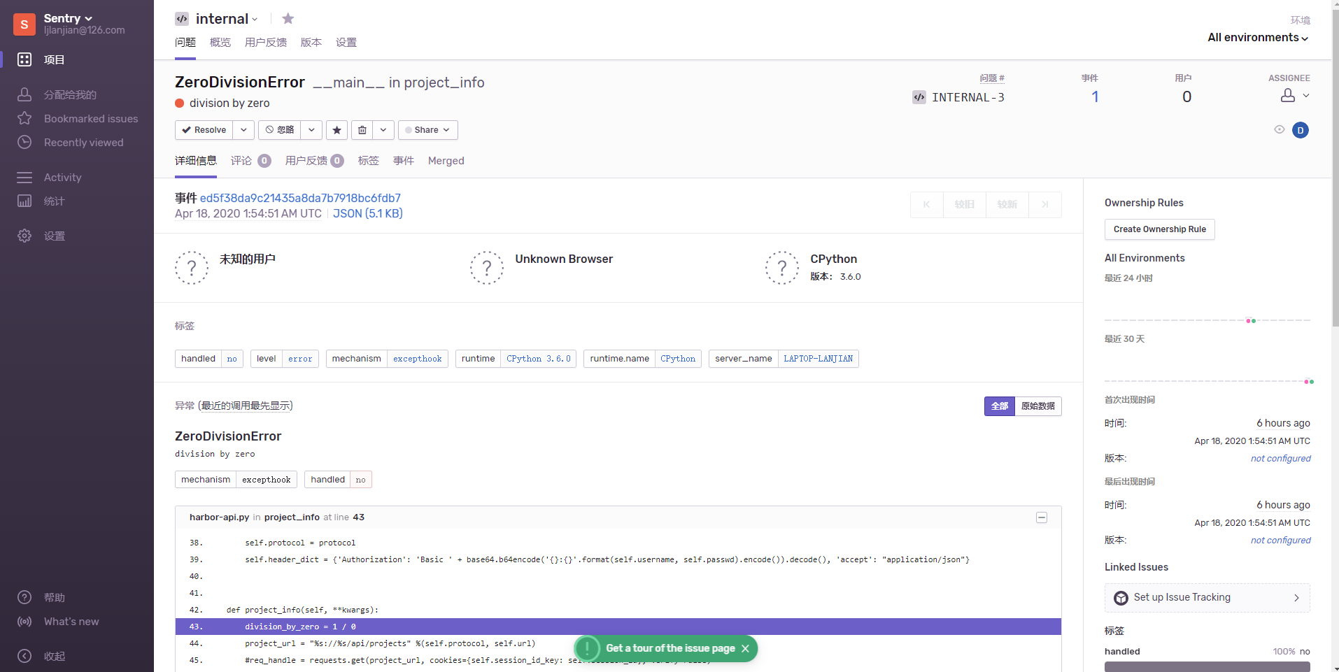 docker-compose安装sentry 9.1.2不踩坑指南_docker-compose sentry-CSDN博客