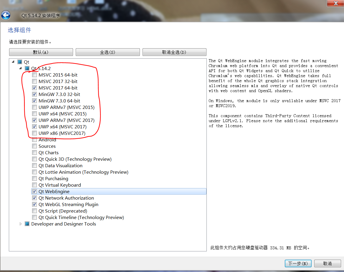 QT5+VS2017项目编译时qmake报错，运行时无法启动提示：no QT platform plugin - 程序员大本营