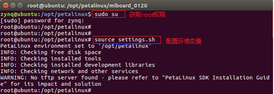用petalinux工具制作linux系统启动映像_petalinux配置root用户-CSDN博客