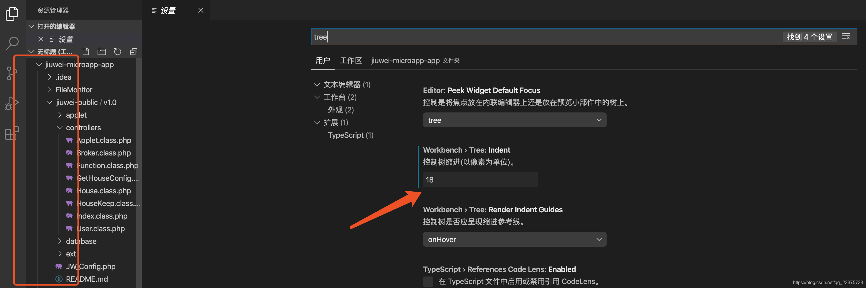 Vscode 中 Php 代码格式化插件和其他设置vscode美化php代码 Csdn博客