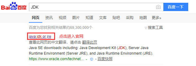 JDK8的下载与安装_javase-jdk8-downloads.html-CSDN博客