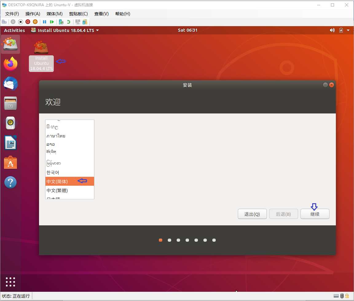 Hyper-V：如何使用Win10自带Hyper-V建立使用Linux的虚拟机(2020-5-16修订)_hyper-v启动f2-CSDN博客