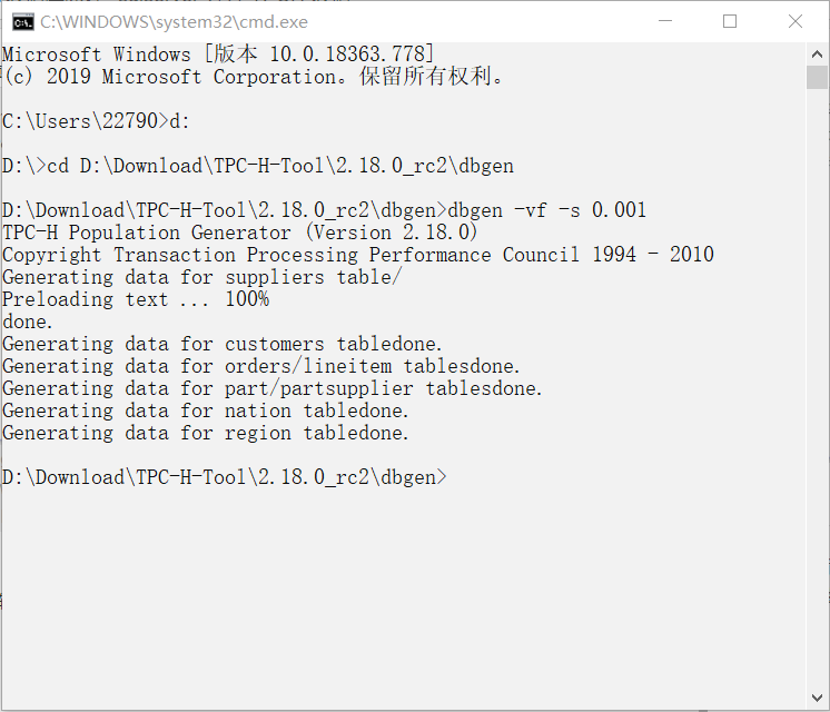 #数据库--第1章 Windows 下的数据库导入 TPCH 数据（以 SQL Server 作为示例，MySQL同样适用）_windows ...