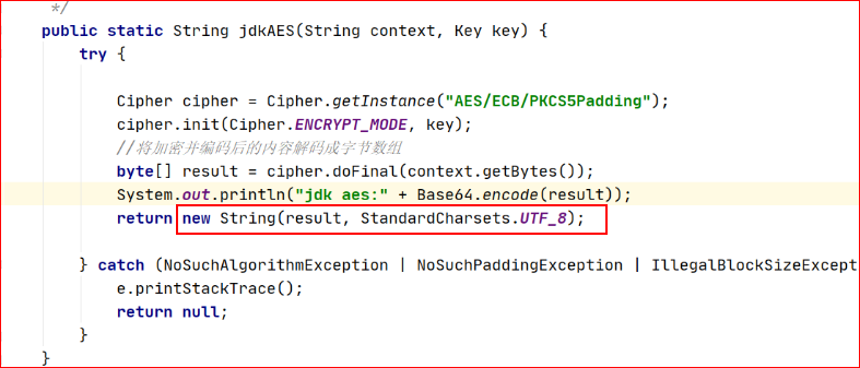 对称加密(AES)_对称加密算法aes-CSDN博客