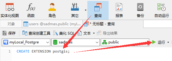 Navicat连接postgresql，matrixdb-CSDN博客