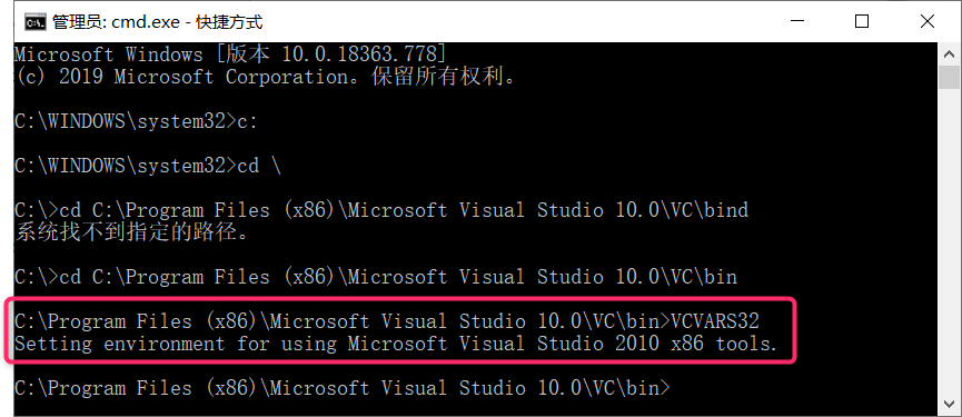 【Visual Studio】VC工具 vcvars32.bat 和 nmake 的使用-CSDN博客