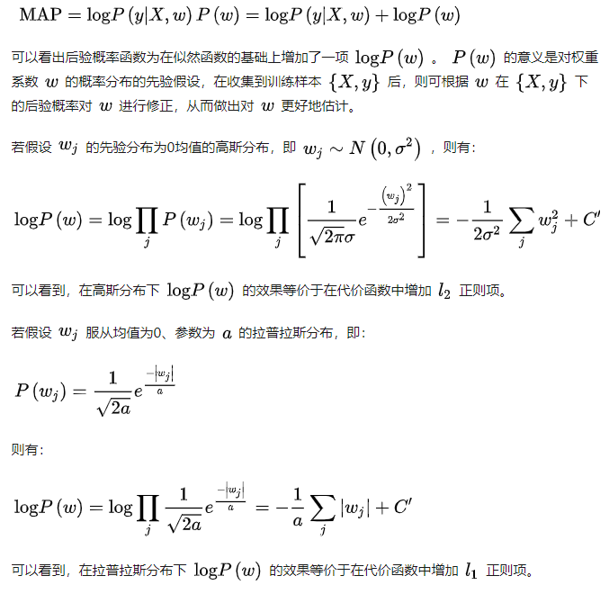 L1正则化与L2正则化（详解）_toad 如何设置正则l1, l2-CSDN博客