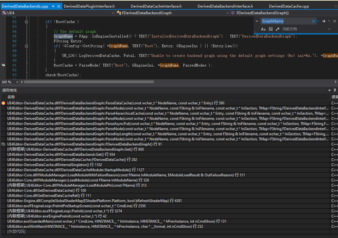 【UE4源代码观察】观察DDC（DerivedDataCache）_derived data cache-CSDN博客