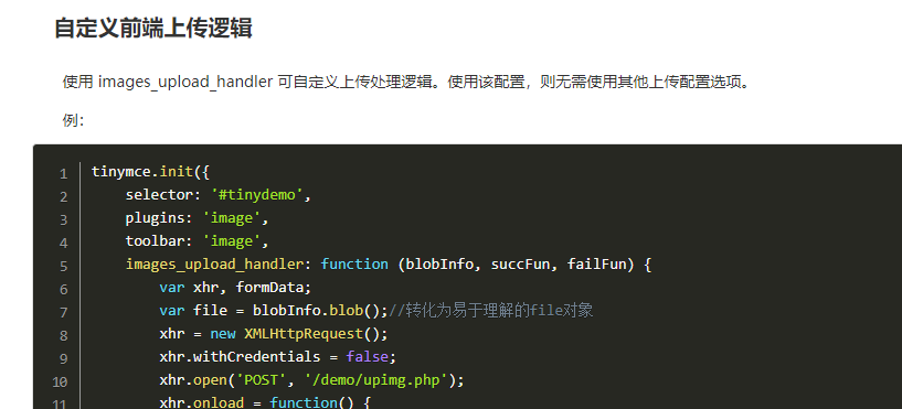 tinyMCE版本5.2.1中使用file_picker_callback回调函数自定义文件上传（当然包含图片上传）_tinymce file picker-CSDN博客