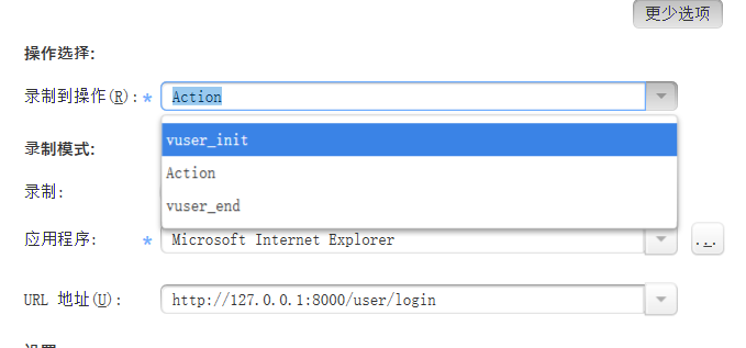 LoadRunner12.02的基本使用_loadrunner12.02使用教程-CSDN博客