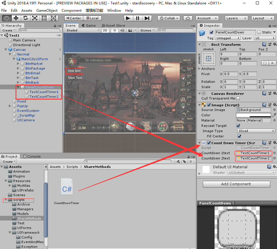 实现Unity游戏倒计时的两种方法_unity 倒计时进度条-CSDN博客