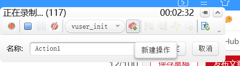 LoadRunner12.02的基本使用_loadrunner12.02使用教程-CSDN博客