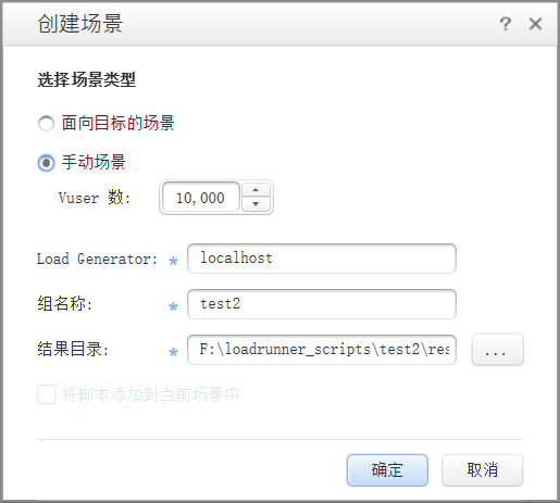 LoadRunner12.02的基本使用_loadrunner12.02使用教程-CSDN博客