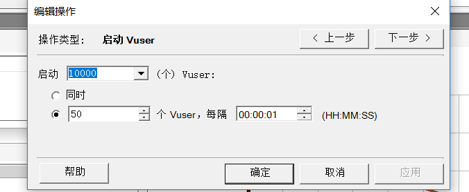LoadRunner12.02的基本使用_loadrunner12.02使用教程-CSDN博客