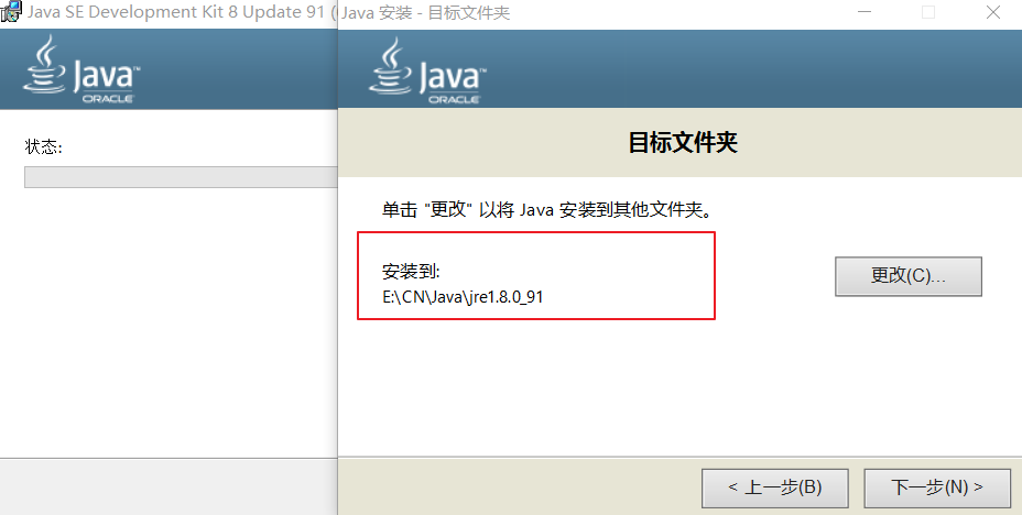 Windows10的JDK(jdk1.8.0_191)的安装、配置和测试_jdk1.8.191-CSDN博客