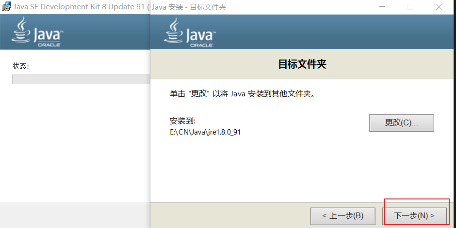 Windows10的JDK(jdk1.8.0_191)的安装、配置和测试_jdk1.8.191-CSDN博客