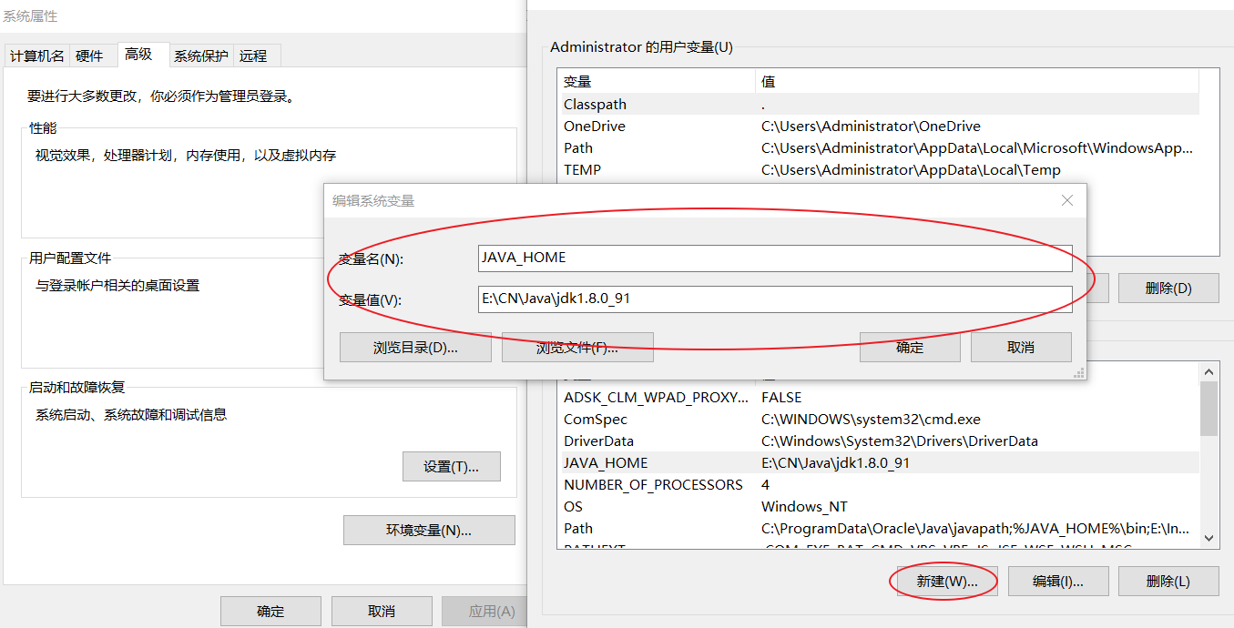 Windows10的JDK(jdk1.8.0_191)的安装、配置和测试_jdk1.8.191-CSDN博客