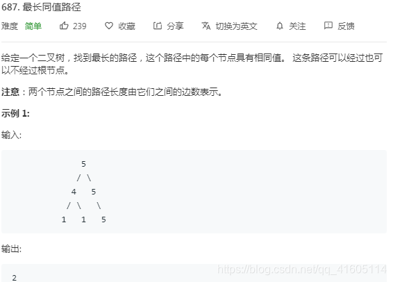 Leetcode 树 解题技巧总结二——路径问题 Leetcode 二叉树路径和为啥要 Csdn博客