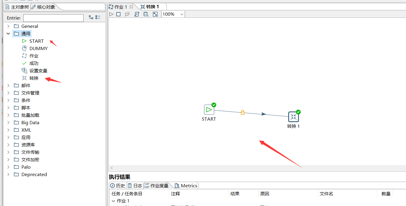 利用第三方kettle实现数据库之间的数据同步1（包括mysql和oracle之间数据的对接）kettle Pdi Ce使用 Csdn博客