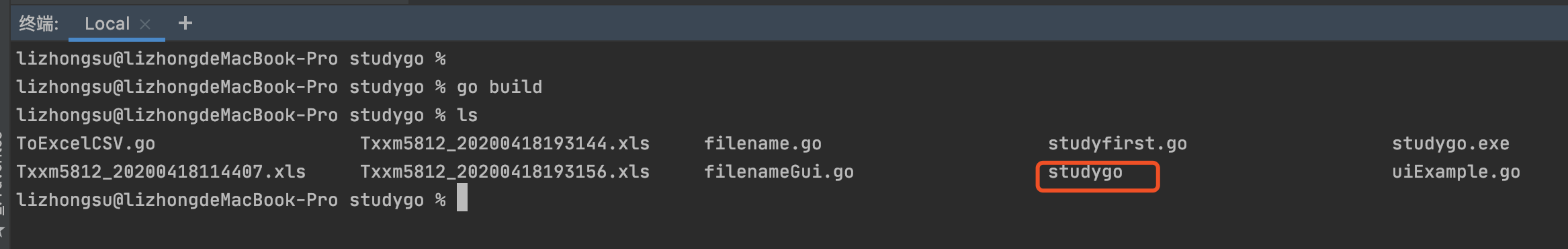 在macOS下启用CGO_ENABLED的交叉编译Go语言项目生成Windows EXE文件_macos 中cgo交叉编译-CSDN博客