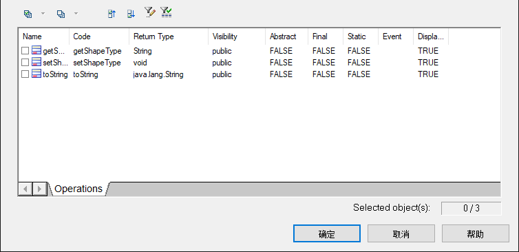 PowerDesigner绘制类图时添加getter、setter、构造器（Constructor）及重写（Override）的方法_powerdesigner类图构造函数-CSDN博客