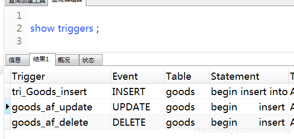 Mysql数据库教程之十四:mysql触发器创建触发器实现删除某个学生的信息之前先删除该学生的所有成绩信息 Csdn博客
